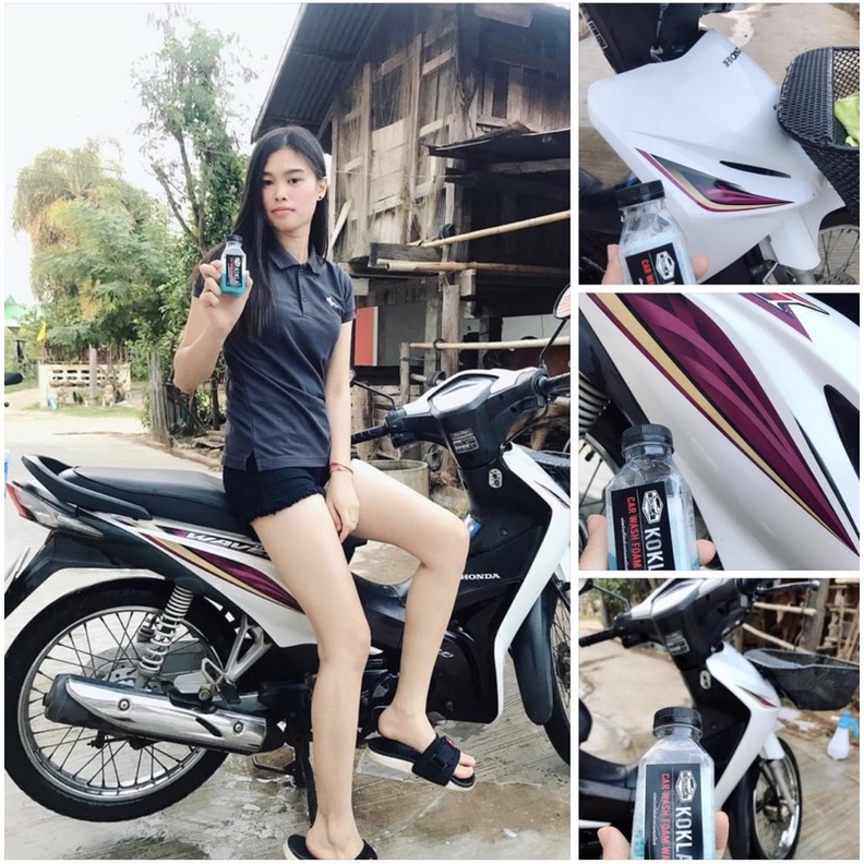 น้ำยาล้างรถ โฟมล้างรถผสมแว๊กซ์KOKLA โฟมล้างรถ 2ni1 (ผสมแว็กซ์) ของแท้ 100 โฟม 1 ขวด 150 ml ...