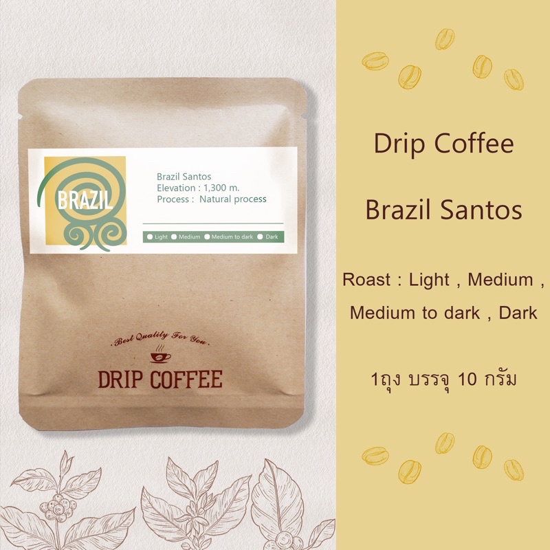 Drip coffee กาแฟดริป 5 ซอง เมล็ด Brazil - Santos - bake2drink - ThaiPick