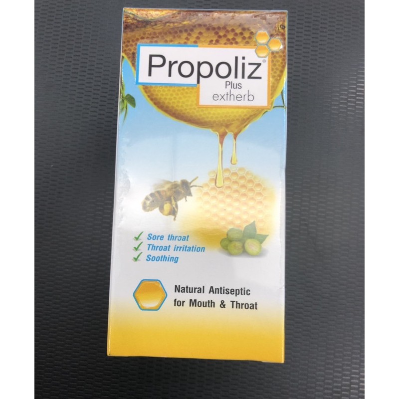 Propoliz plus extherb 15 ml สเปรย์ช่องปากและลำคอจากสารสกัดพรอพโพลิส ...