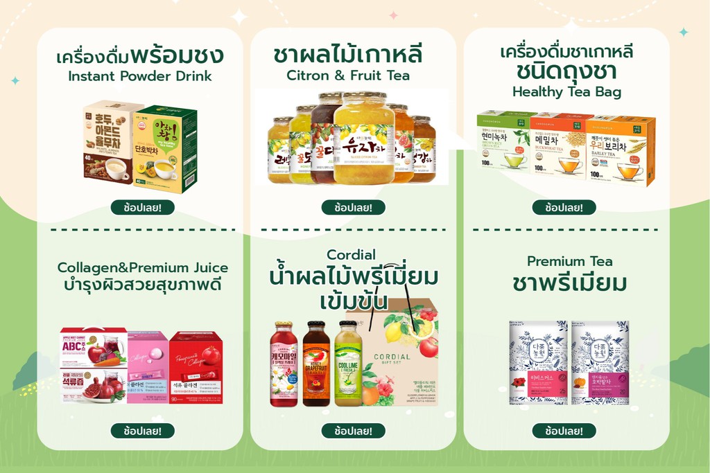 Danongwon Thailand, ร้านค้าออนไลน์ | Shopee Thailand