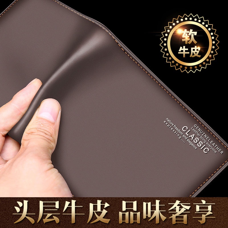 Septwolves wallet male 2021 กระเป๋าสตางค์ผู้ชายใบสั้นหนังแท้ระดับไฮเอน ...