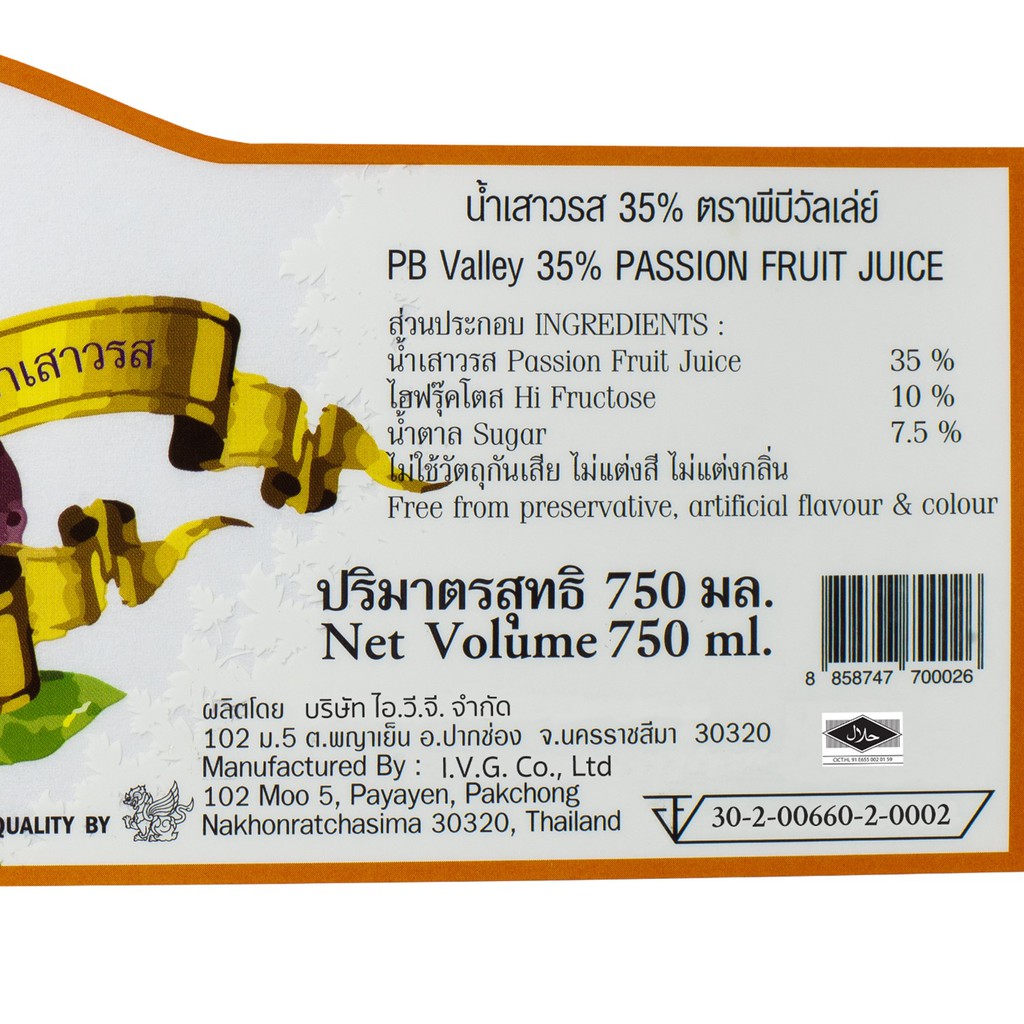 ขวดใหญ่ องุ่น3 เสาวรส3 ส่งฟรี PB Valley พีบี วัลเล่ย์ น้ำองุ่น 100 น้ำ ...