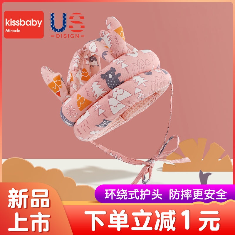 Betides baby anti-fall artifact head protection cushion baby learning ...