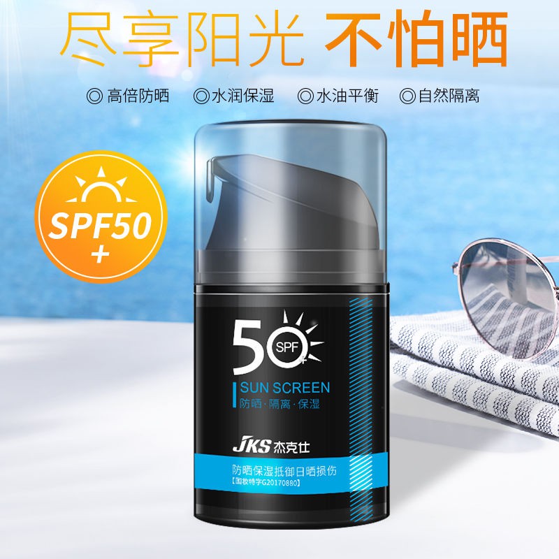 Summer Sunscreen Spray Whitening Moisturizing Waterproof Anti-sweat ...