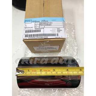 ปลายท่อไอเสียสแตนเลส TOYOTA REVO แท้ห้าง โตโยต้า รีโว่ PC413-0K001 ...