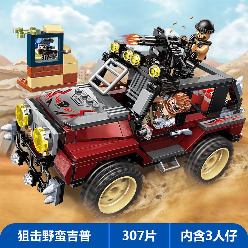 Enlightenment 3206 Tank Corps attack Compatible ด้วย LEGO Peacekeeping ...