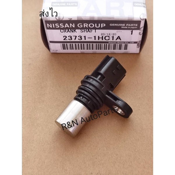 23731-1HC1A ถูกที่สุด พร้อมโปรโมชั่น ก.ย. 2022|BigGoเช็คราคาง่ายๆ