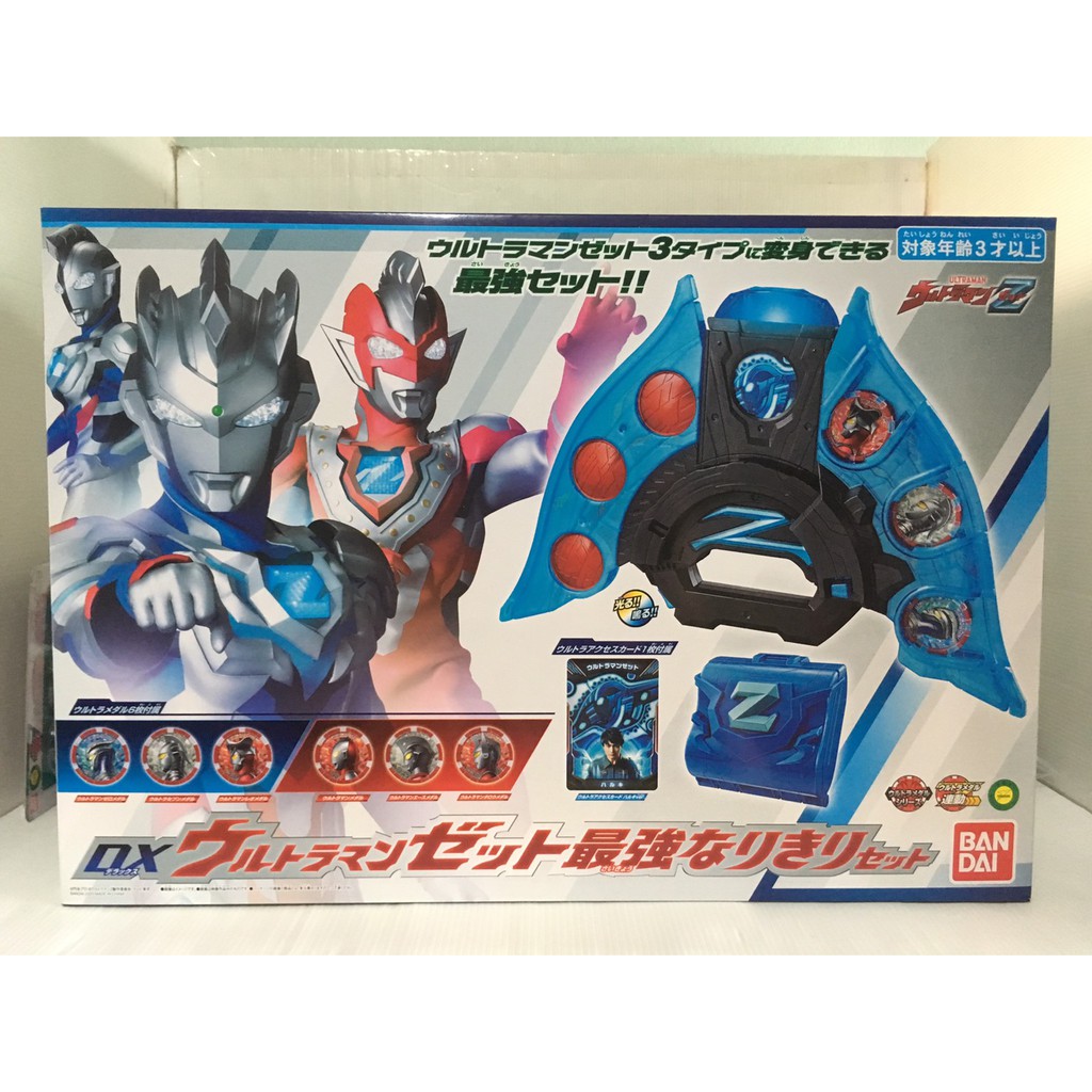 Ultraman Z อุลตร้าแมนแซด DX Ultra Z Riser เลือกแบบได้ครับ - kyozaki12 ...