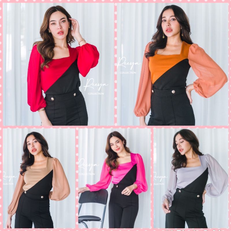 Reeya ถูกที่สุด พร้อมโปรโมชั่น พ.ค. 2023|BigGoเช็คราคาง่ายๆ