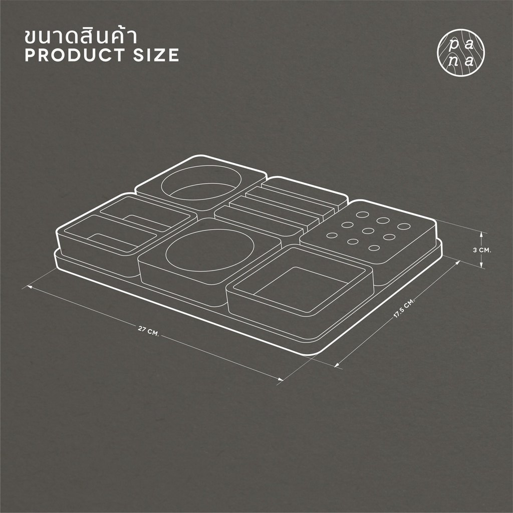 Pana Objects Tofu stationery set ชุดจัดเก็บอุปกรณ์เครื่องเขียน - panaobjects - ThaiPick