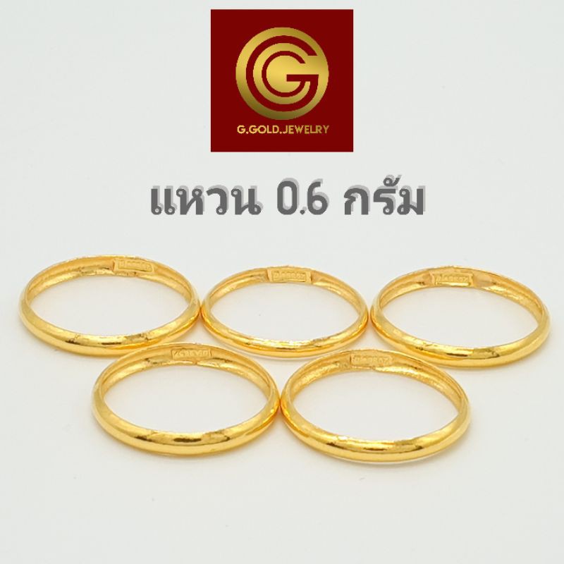 GGOLD แหวนทอง96.5แท้ 0.6 กรัม ลายโบว์จิ๋ว-ลงยา G-00547 - g.gold - ThaiPick