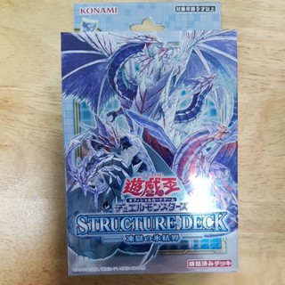 yu-gi-oh deck ราคาพิเศษ | ซื้อออนไลน์ที่ Shopee ส่งฟรี*ทั่วไทย!