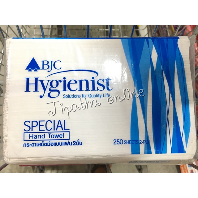 BJC Hygienist กระดาษเช็ดมือ กระดาษชำระ ทิชชู่ | Shopee Thailand