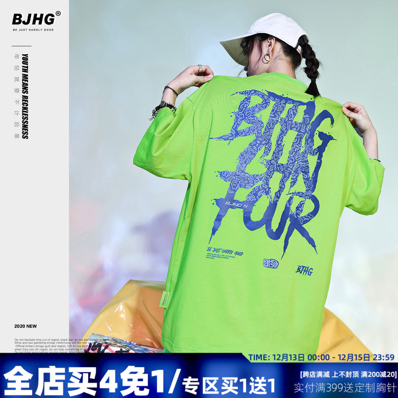 ต่างๆที่เหมาะสมBJHGทำเอง ครบรอบปีที่4ฤดูร้อนตัวอักษรกราฟฟิตีพิมพ์แขน ...