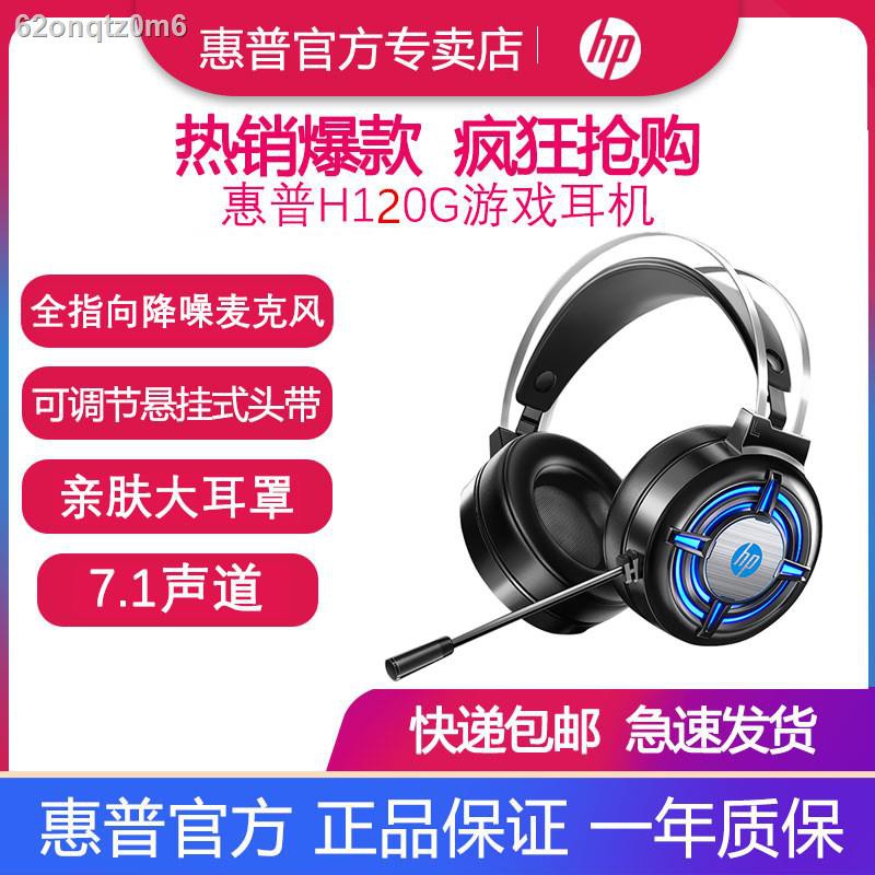 ของแท้☢RAPOO STEREO HEADSET USB SMOOTH HD VOICE# H120-BK หูฟังมีสาย ...