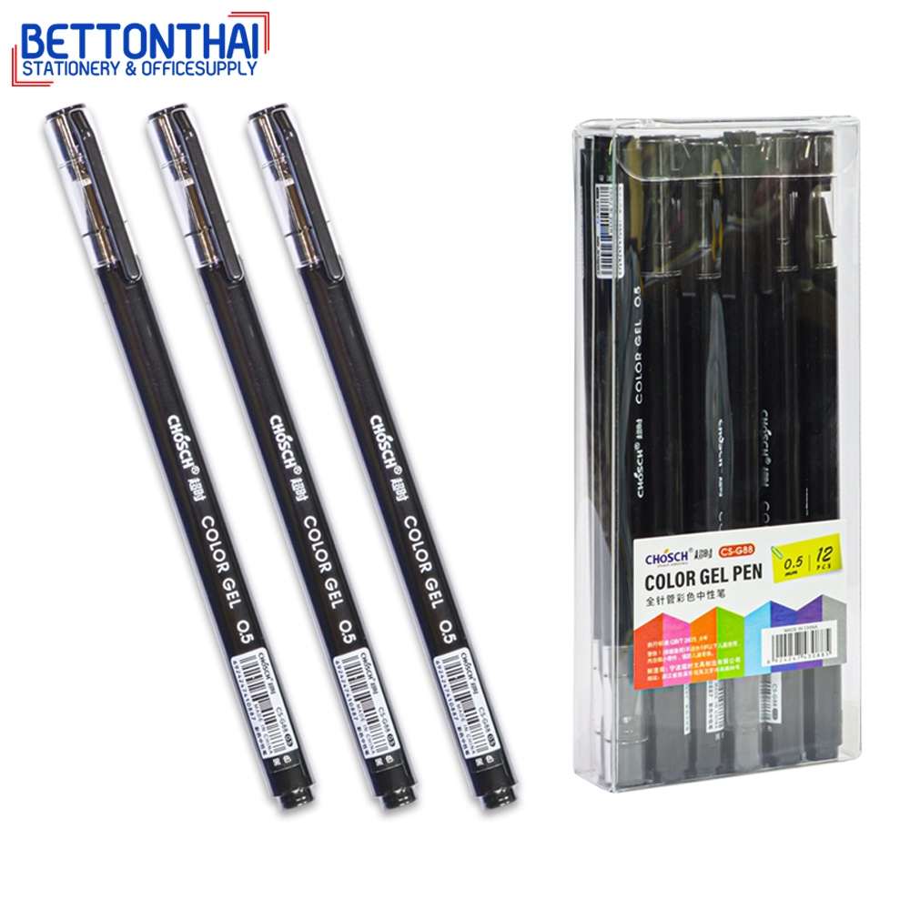 Chosch G88 Gel pen ปากกาเจล ขนาดเส้น 0.5mm แพ็ค 12 แท่ง ปากกาเจล ...