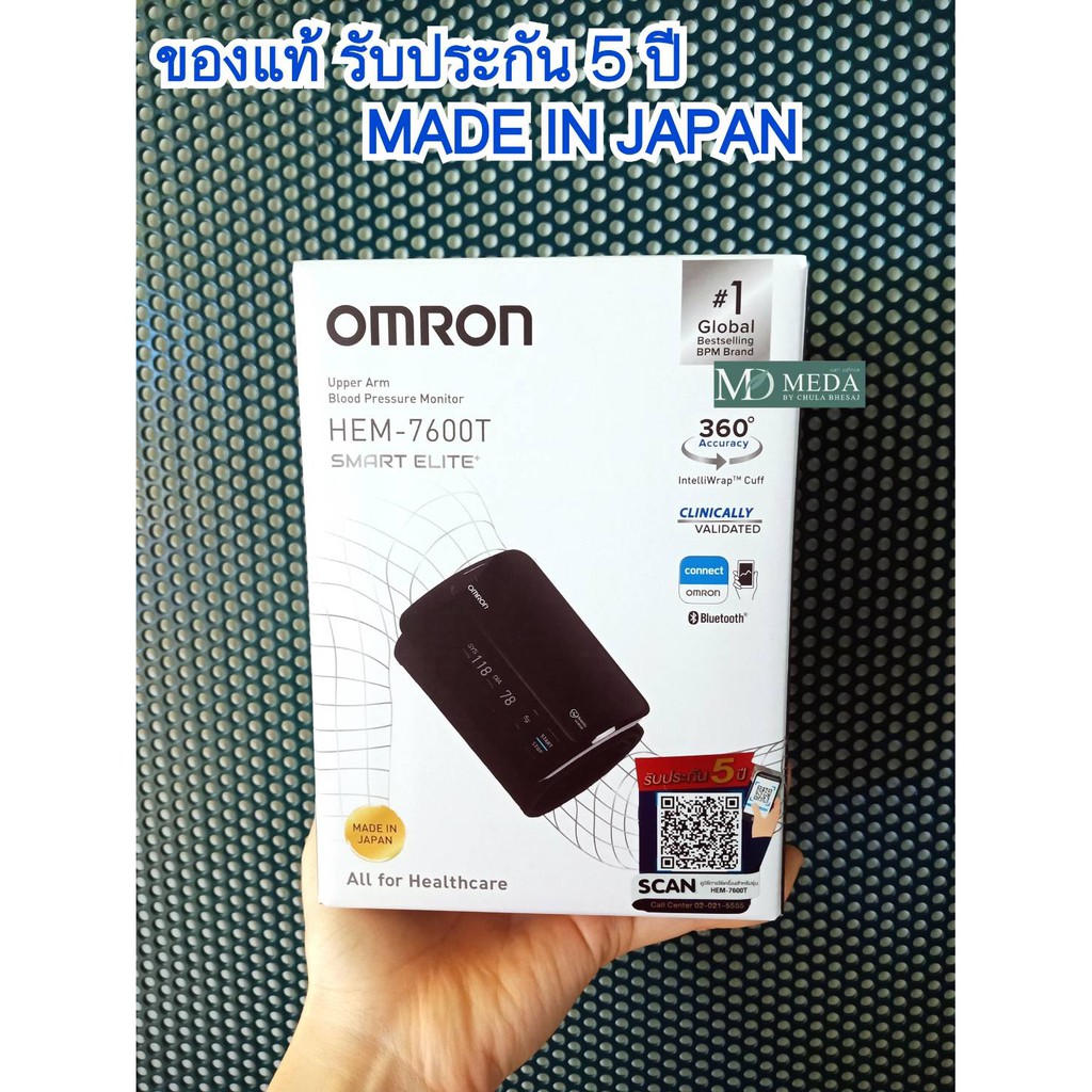 Omron " รุ่น HEM - 7600T สวม กดเช็ค วัดได้ง่าย - medabychulabhesaj ...