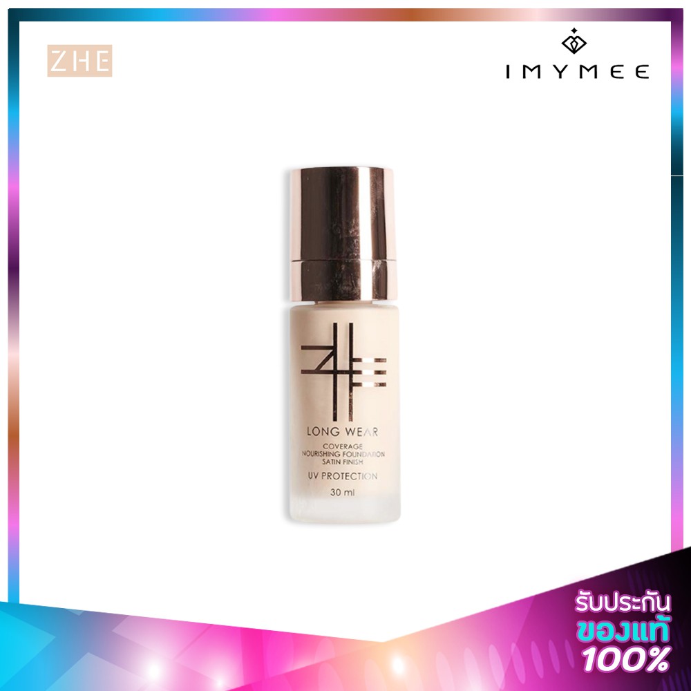 ZHE Foundation รองพื้นเนื้อซาติน ขนาด 30 ml. | Shopee Thailand