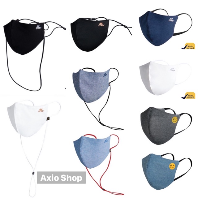 Axio Shop, ร้านค้าออนไลน์ | Shopee Thailand