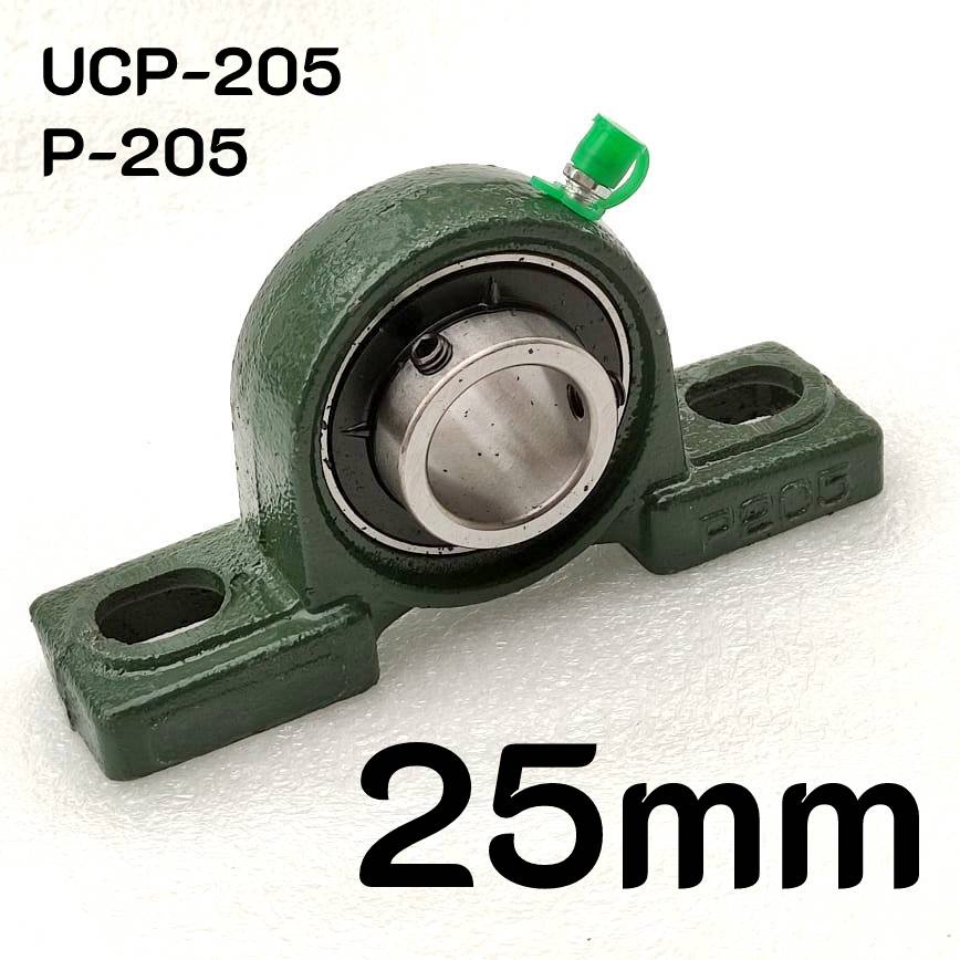 25มม P205 UCP205 ลูกปืน ตุ๊กตา 1ตัว ลูกปืนโรงสี UCP-205 | Shopee Thailand