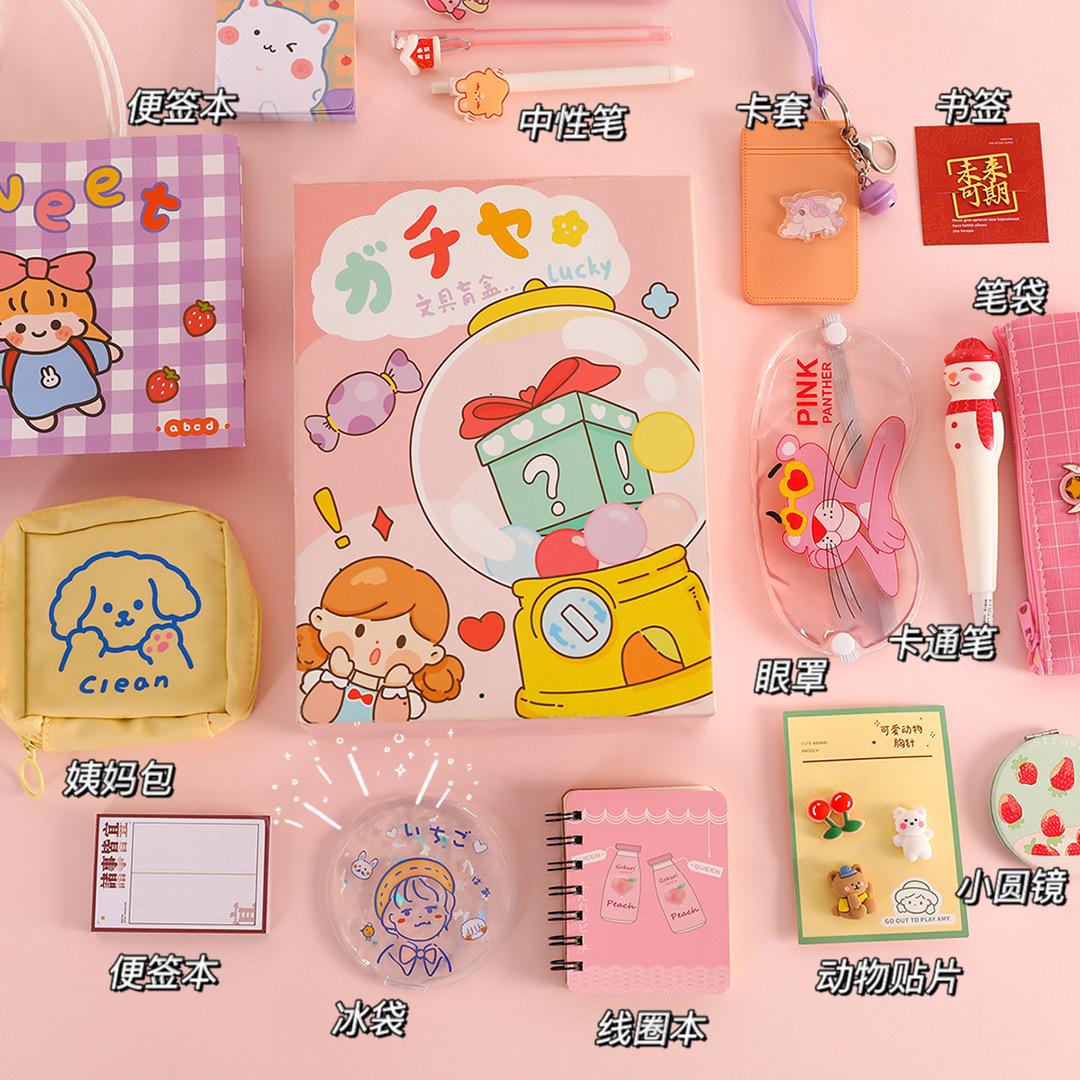 Lucky blind box school supplies stationery set big gift box students ...