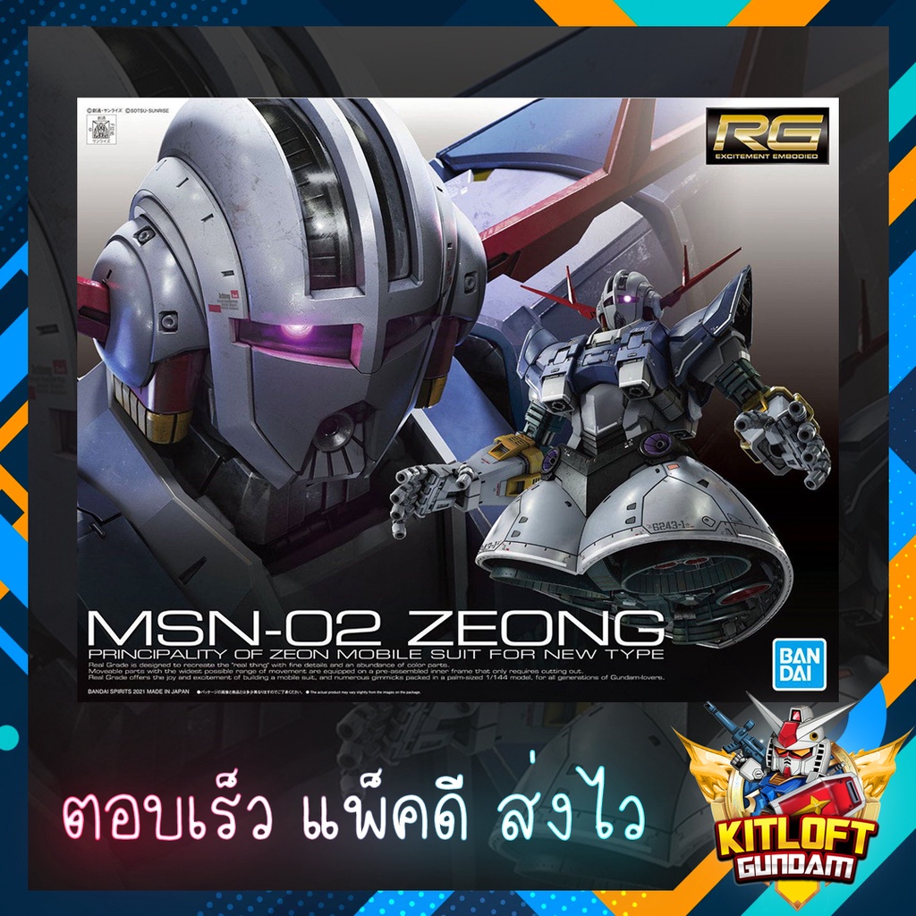 BANDAI GUNPLA RG MSN-02 ZEONG ZEON MOBILE SUIT FOR NEW TYPE KITLOFT ...