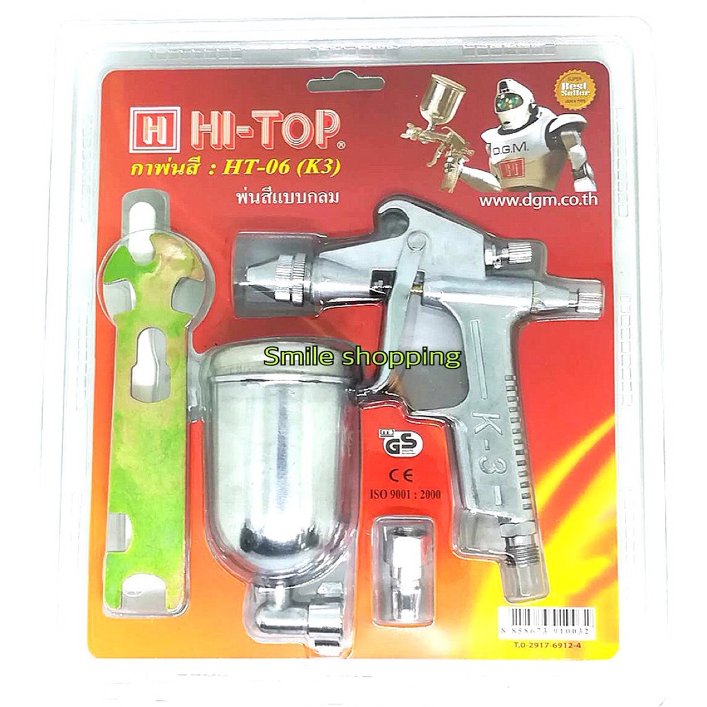 กาพ่นสี Mini Air Spray Gun K 3 | Shopee Thailand