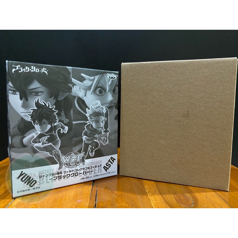 WCF Weekly Shonen Jump Black Clover - Yuno & Asta Japan lot ...