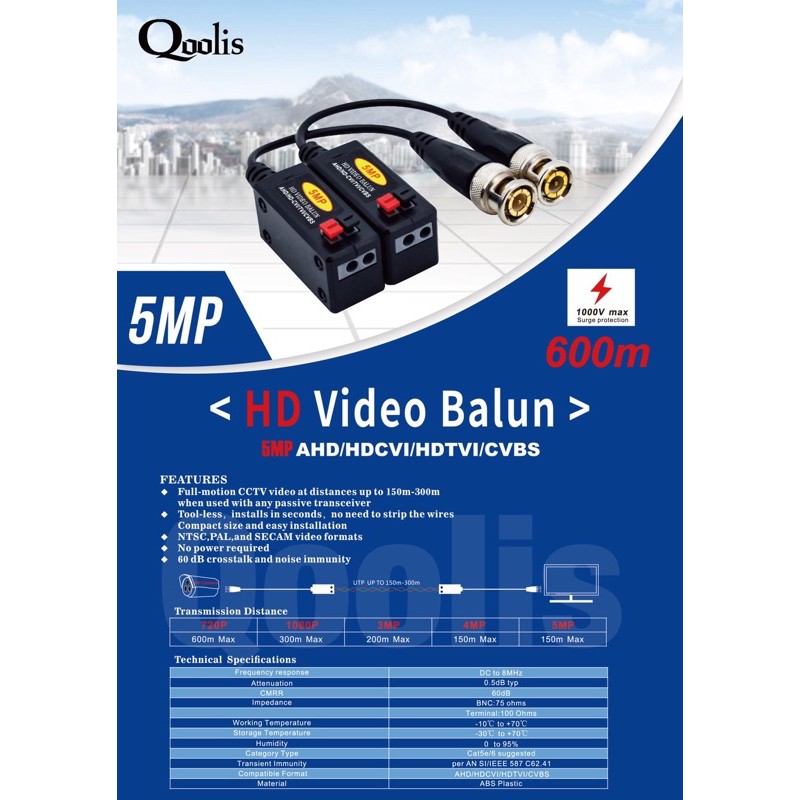 บาลัน HD video Balun 600m.5MPยี่ห้อQoolis | Shopee Thailand
