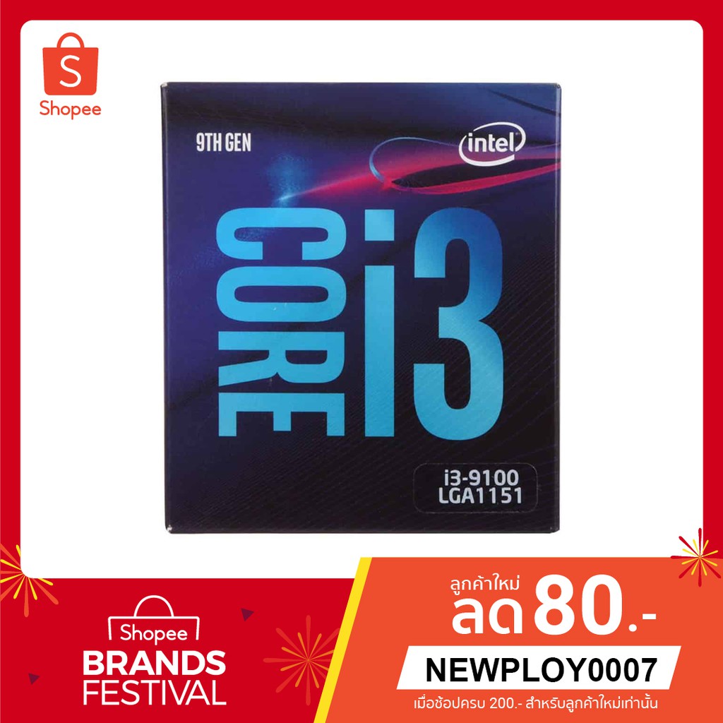 ซีพียู CPU INTEL CORE I3 - 9100 LGA 1151V2 - ploypailinsakvichian - ThaiPick