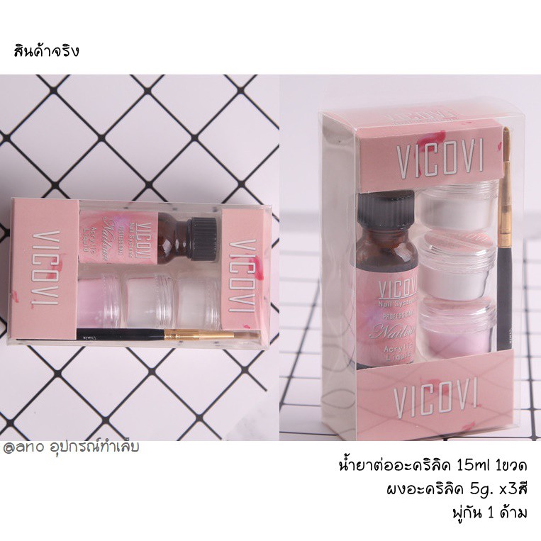 à¸Šà¸¸à¸”à¸•à¹ˆà¸­à¹€à¸¥à¹‡à¸šà¸­à¸°à¸„à¸£à¸´à¸¥à¸´à¸„ Vicovi à¸ªà¸³à ...