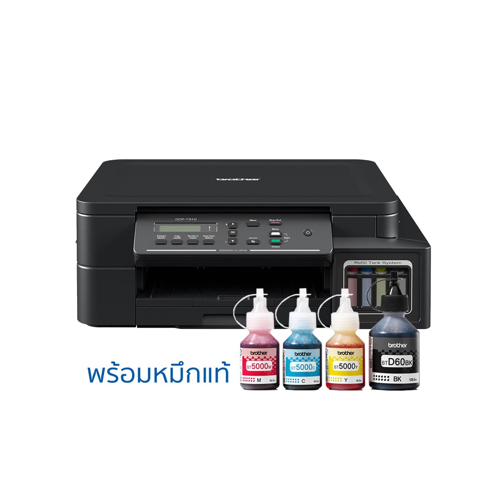 Brother Printer DCP-T310 Ink Tank All-in-One (พร้อมหมึกแท้ในกล่อง ...