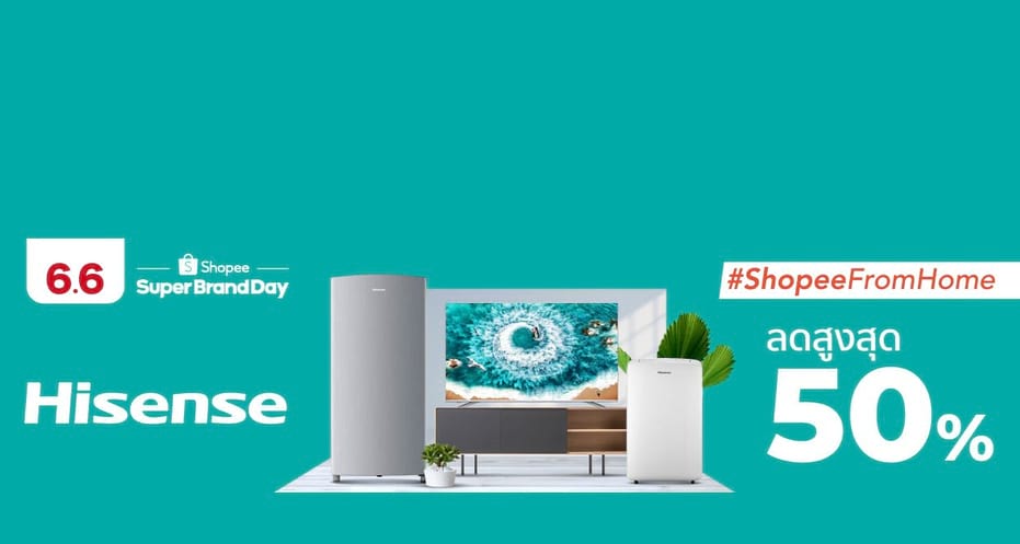 Shopee Thailand | ซื้อขายผ่านมือถือ หรือออนไลน์