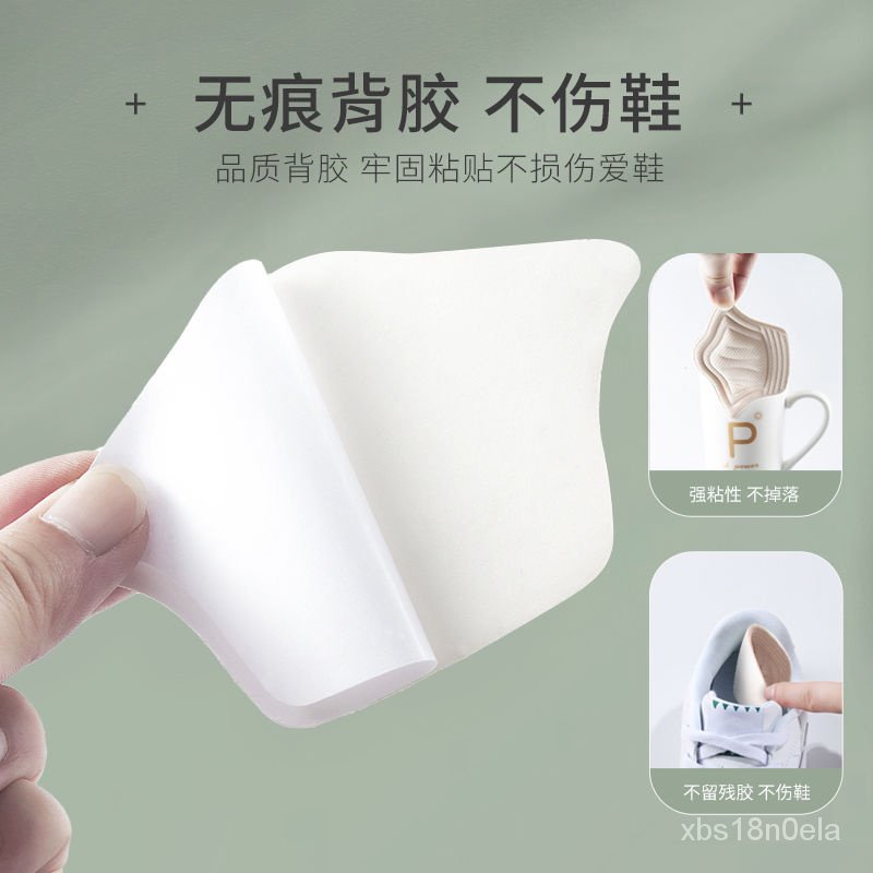 Special offerSports Shoes Big Change Small One Size Anti-Wear Heel ...