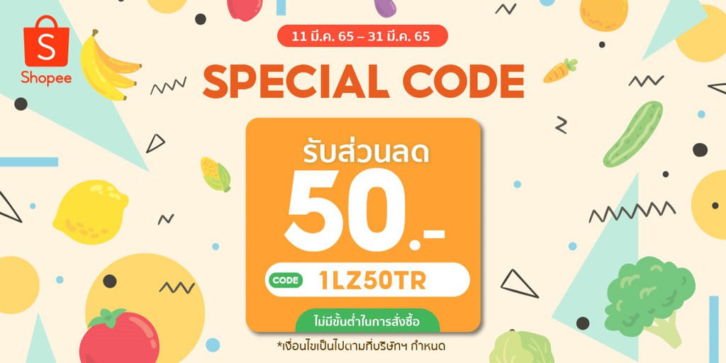 SCI TRADER, ร้านค้าออนไลน์ | Shopee Thailand