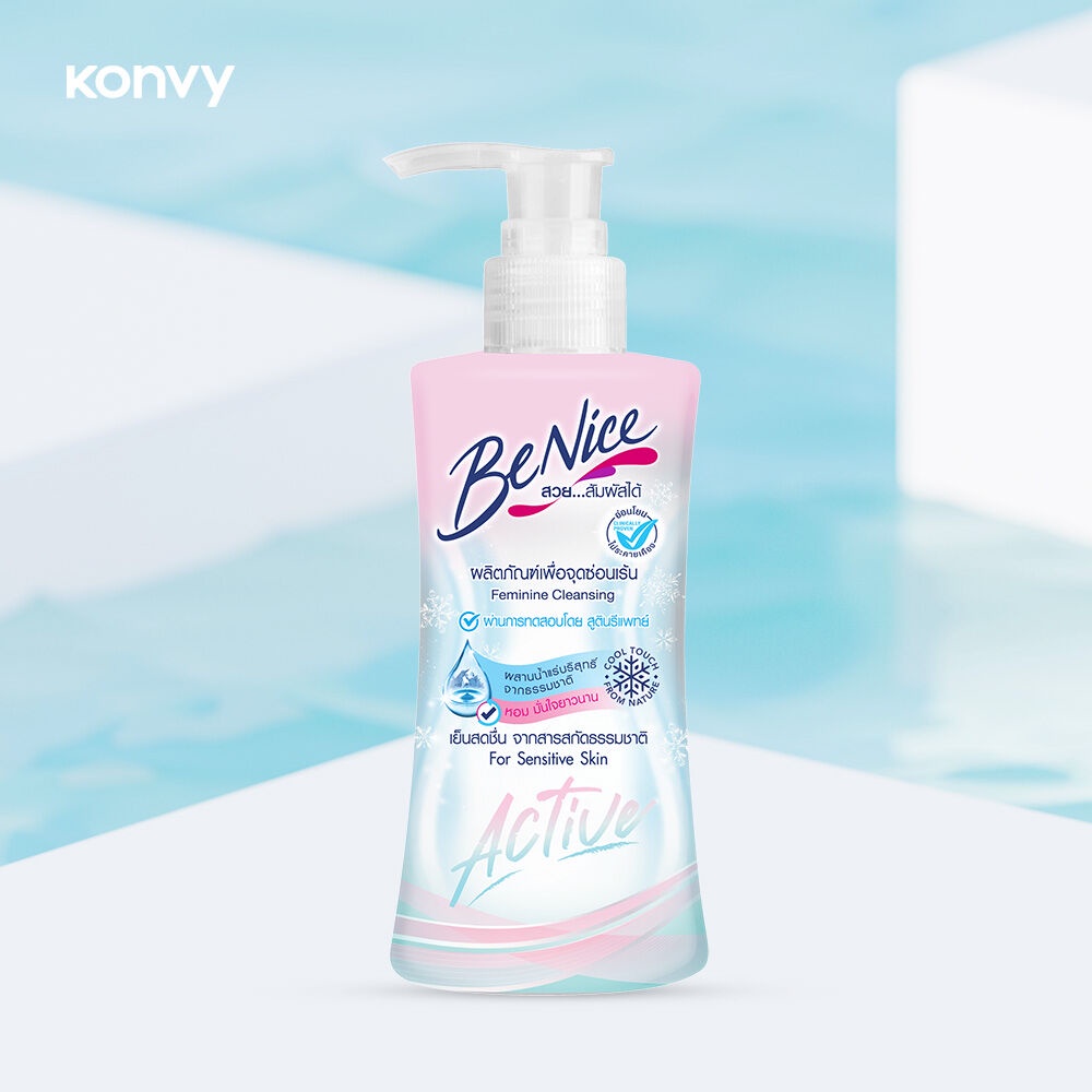 BeNice Feminine Cleansing Active For Sensitive Skin 150ml. | Shopee Thailand