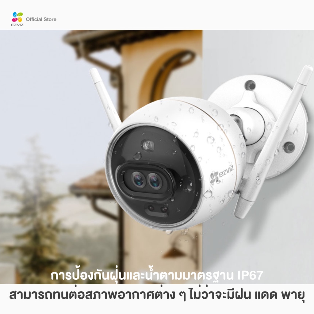Ezviz (2MP) รุ่น C3X Dual Lens 1080P Wi-Fi Camera 2.8mm กล้องวงจรปิด ...