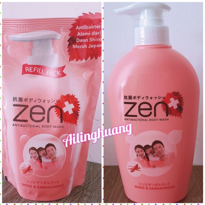 Zen à¸ªà¸šà¸¹à¹ˆà¹€à¸«à¸¥à¸§à¸­à¸²à¸šà¸™à¹‰à¹ à¸² 500 à¸¡à¸¥. / 500 à ...