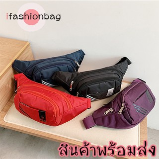 ifashionbag, ร้านค้าออนไลน์ | Shopee Thailand