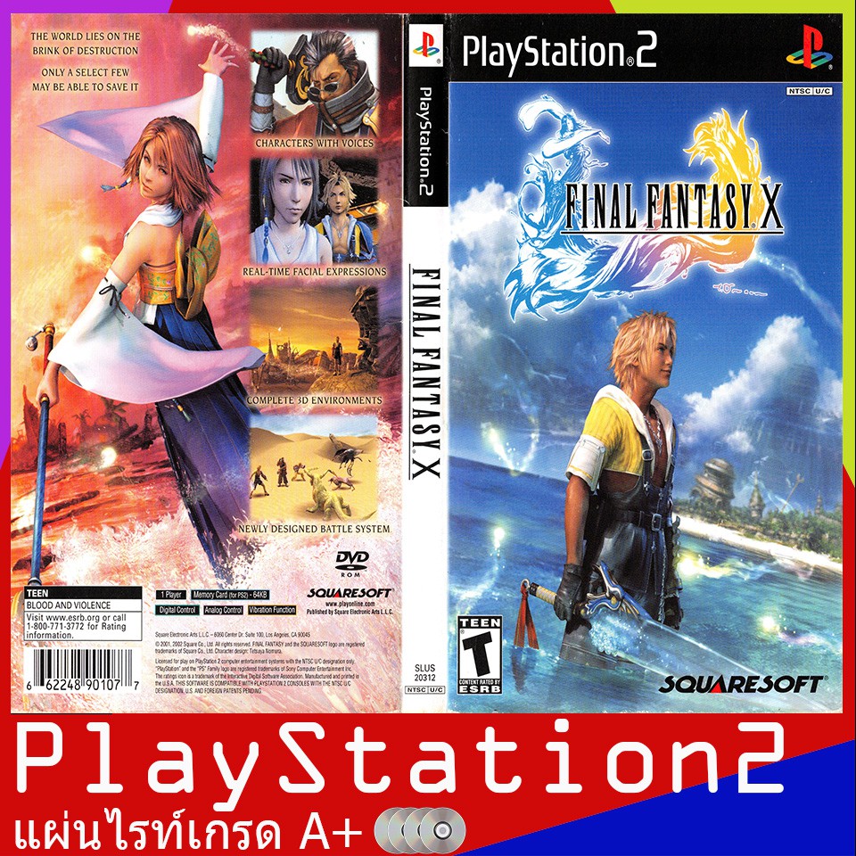 Final Fantasy X PS2 ถูกที่สุด พร้อมโปรโมชั่น ส.ค. 2025 | BigGoเช็คราคาง่ายๆ