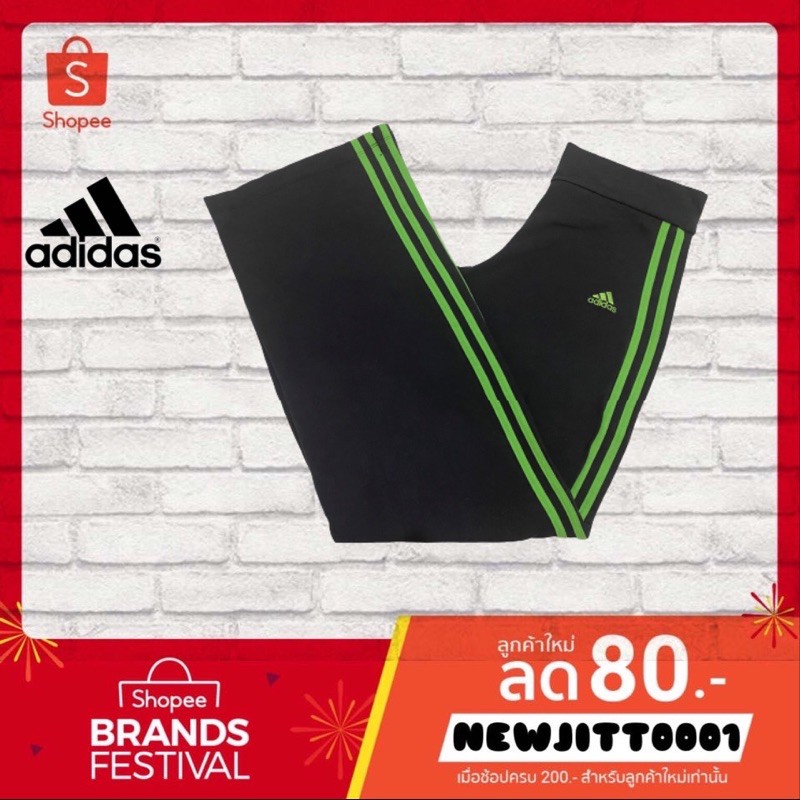กางเกงขายาวผ้าวอร์ม Adidas 2hand - jittrapornn - ThaiPick
