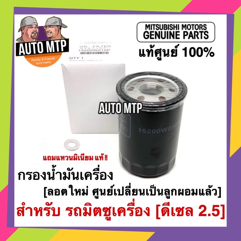 15200w010p ถูกที่สุด พร้อมโปรโมชั่น ต.ค. 2022|BigGoเช็คราคาง่ายๆ
