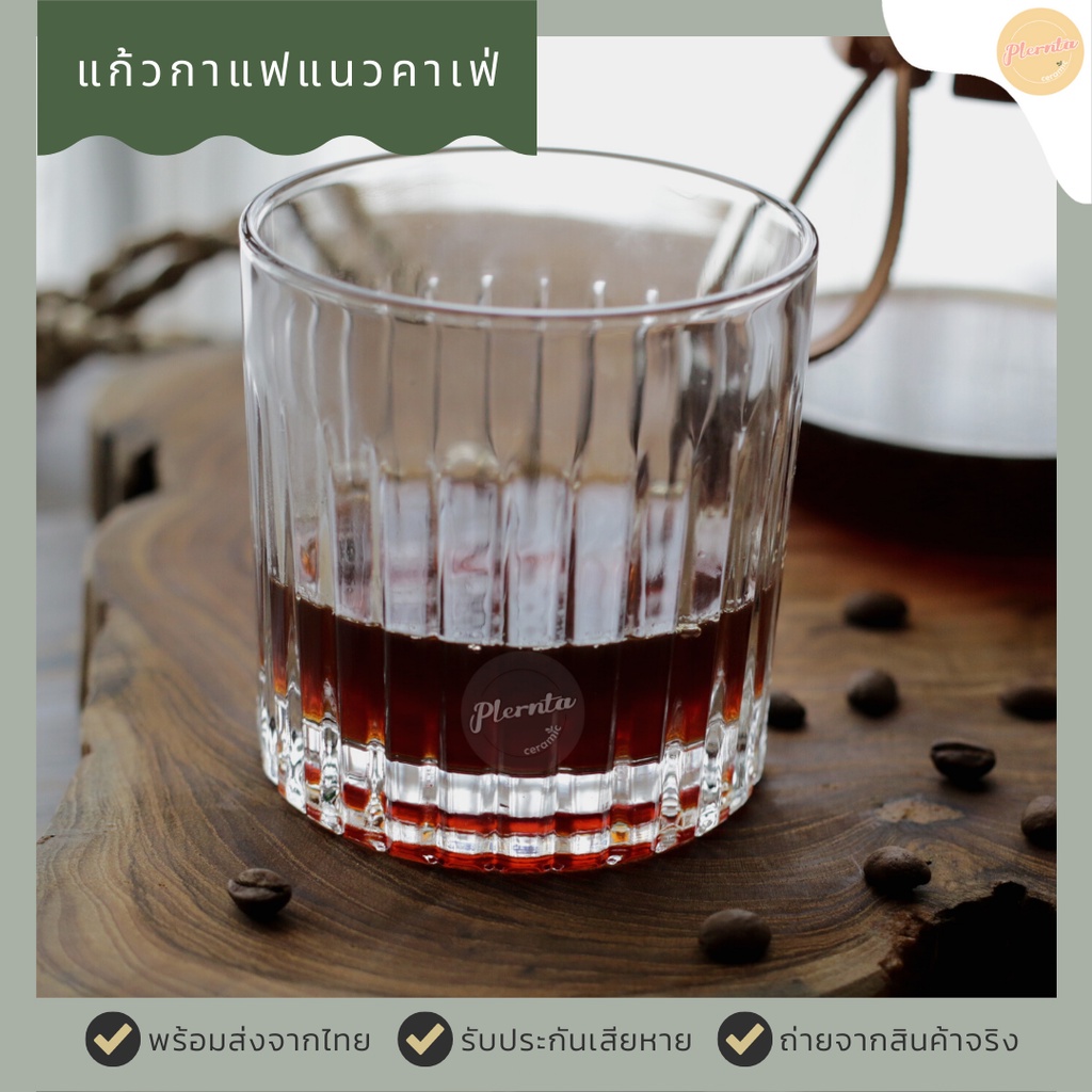 union glassware ถูกที่สุด พร้อมโปรโมชั่น พ.ย. 2024|BigGoเช็คราคาง่ายๆ