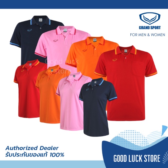 Good Luck Store, ร้านค้าออนไลน์ | Shopee Thailand