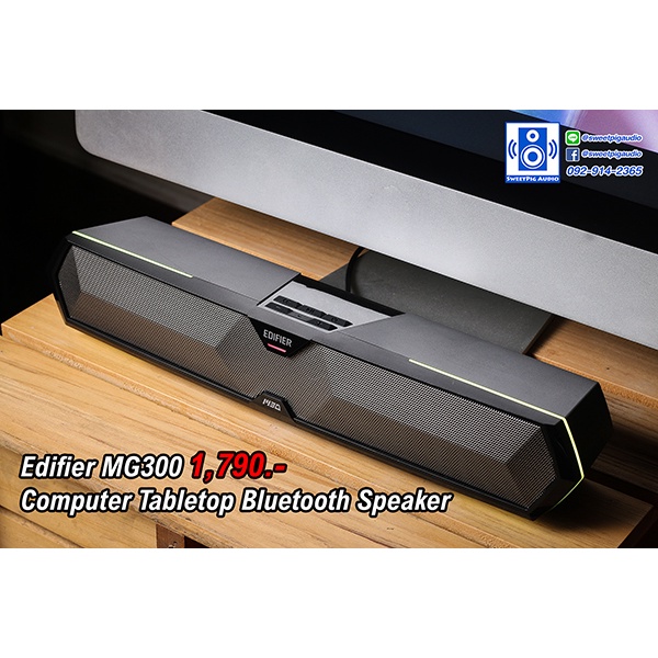 Edifier MG300 Computer Bluetooth Speaker | Shopee Thailand