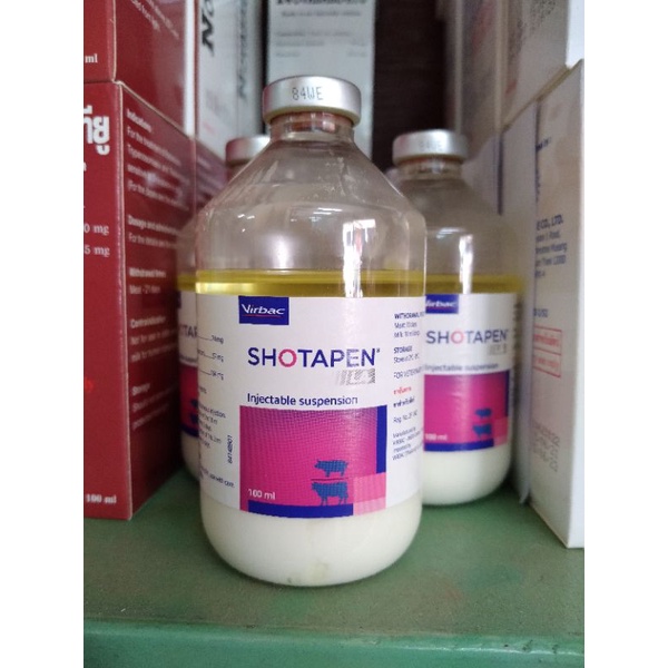 เพ็นไดสเตร็ป แอลเอ Pendistrep L.A. 100 ml ยาฆ่าเชื้อ (มีกล่อง ไม่มี ...