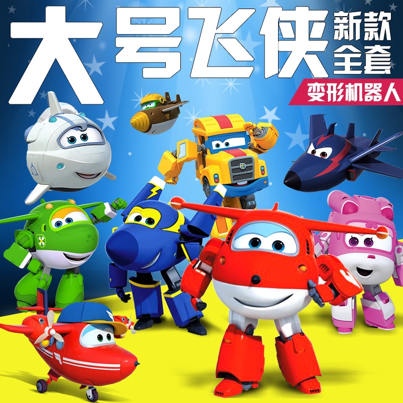 ออดี้ Double Diamond Super Flying Toy ชุดเต็ม 5 แตรขนาดใหญ่ Ledi Xiaoai ...