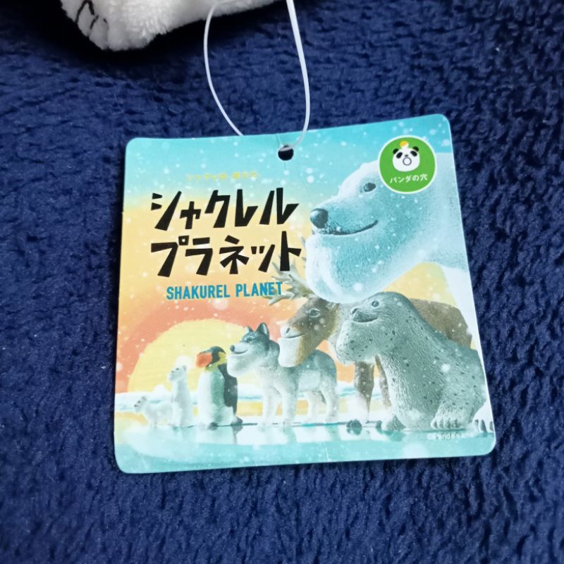 พวงกุญแจ พวงไข่ปลา หมีขาวขั้วโลกเหนือ คางทูม Shakurel Planet งานป้าย ...