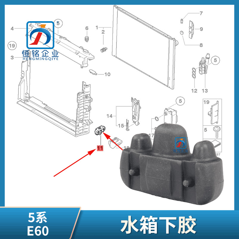 ฝาครอบหม้อน้ํายางสําหรับ Bmw 5 Series E 60 17117530984 Bmw 5 ...