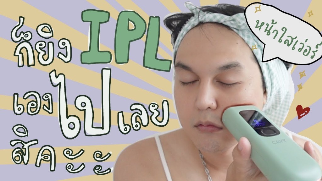 Cavy Official Thailand, ร้านค้าออนไลน์ | Shopee Thailand